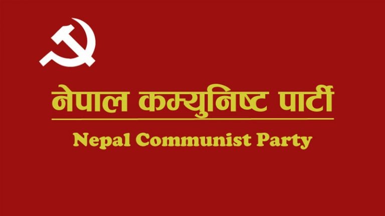 नेकपाका जिल्ला इञ्चार्ज र सहइञ्चार्ज तोकेर एकता प्रक्रियालाई नयाँ गति